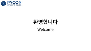PyCon Korea 2017 opening | PDF