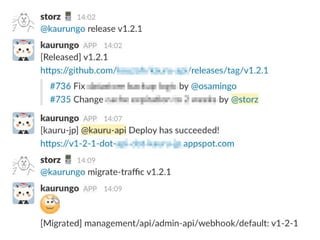 Google App Engine で ChatOps やっていき | PDF | Computing | Technology & Computing