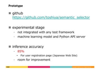 Introduce Machine Learning into UI Tests
