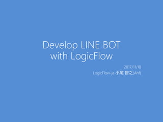 Develop LINE_BOT with LogicFlow | PPT