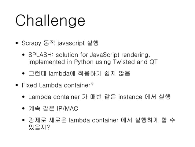 Crawling with AWS Lambda | PPT
