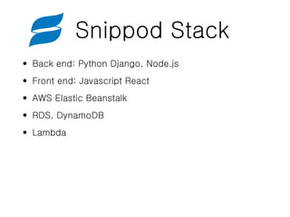 Crawling with AWS Lambda | PPT