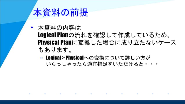 Spark Structured Streaming with Kafka | PPT