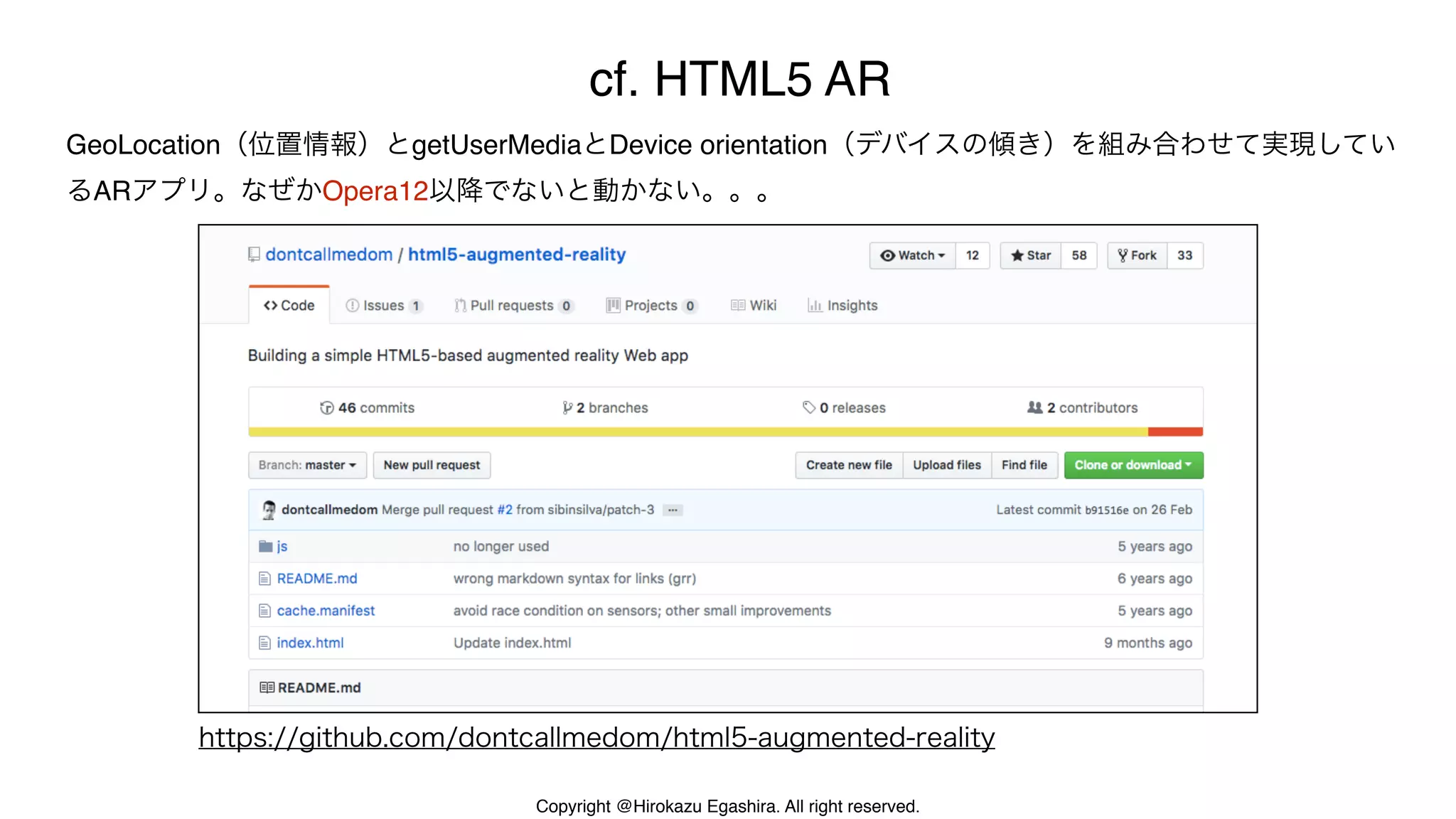 Google ARが提供する WebAR 101 | PPT