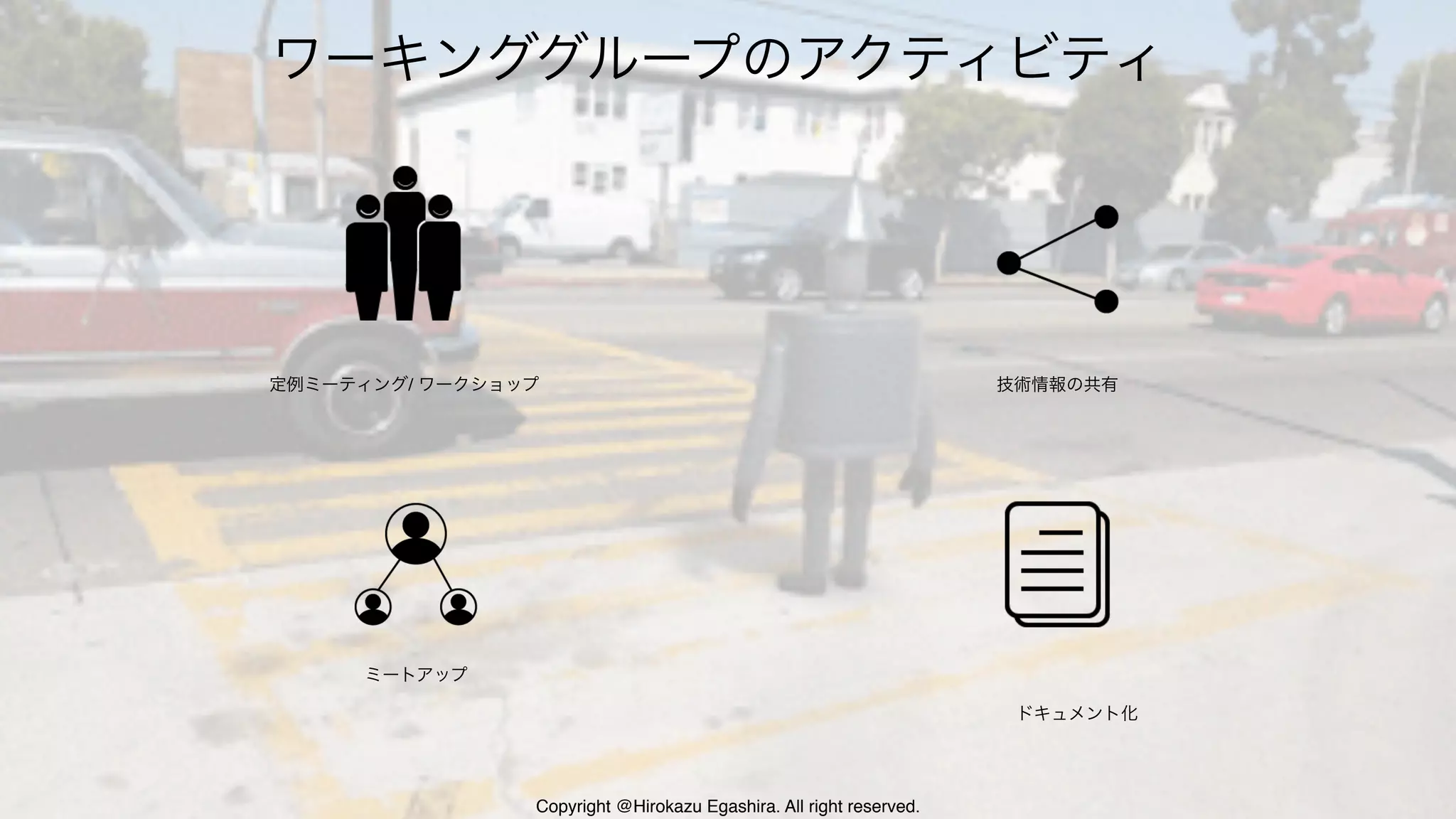 Google ARが提供する WebAR 101 | PPT