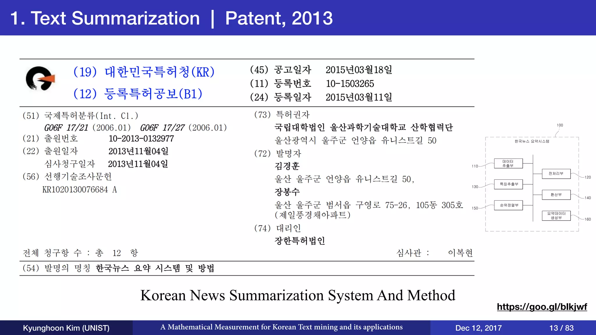 Korean Text mining | PPT | Free Download