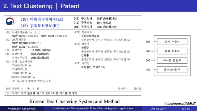 Korean Text mining | PPT