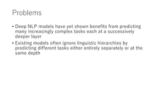 A Joint Many-Task Model: Growing a Neural Network for Multiple NLP Tasks | PPT