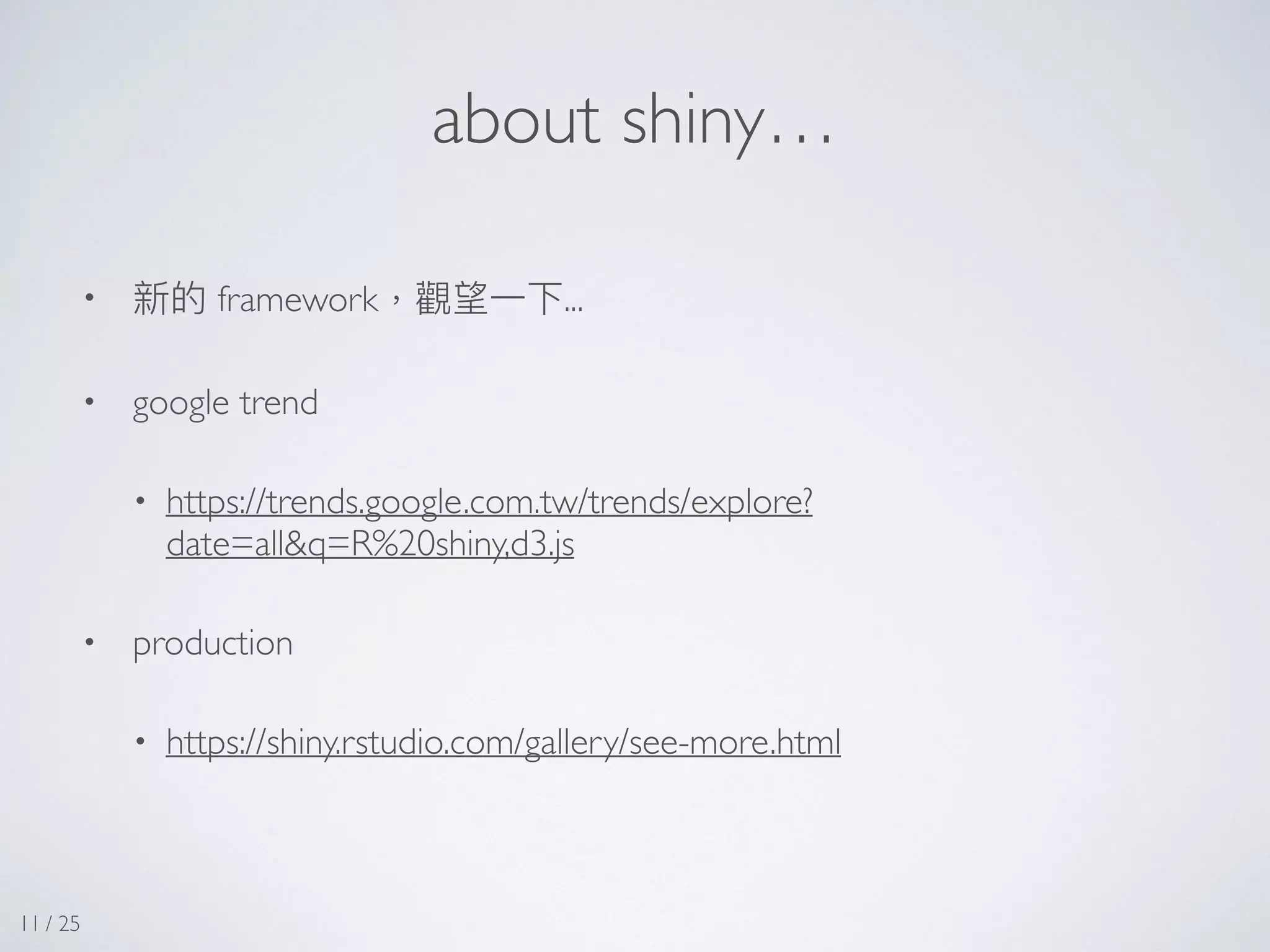 Shiny Spark (閃亮的火花) (20171227 - Spark.TW 3rd Anniversary Sharing) | PPT