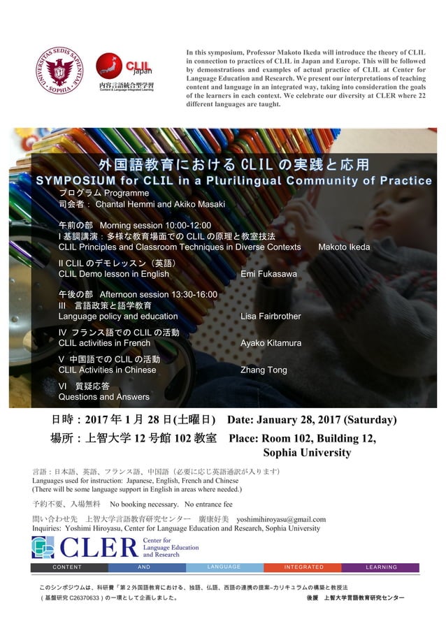 2017 clil symposium_poster_x | PDF