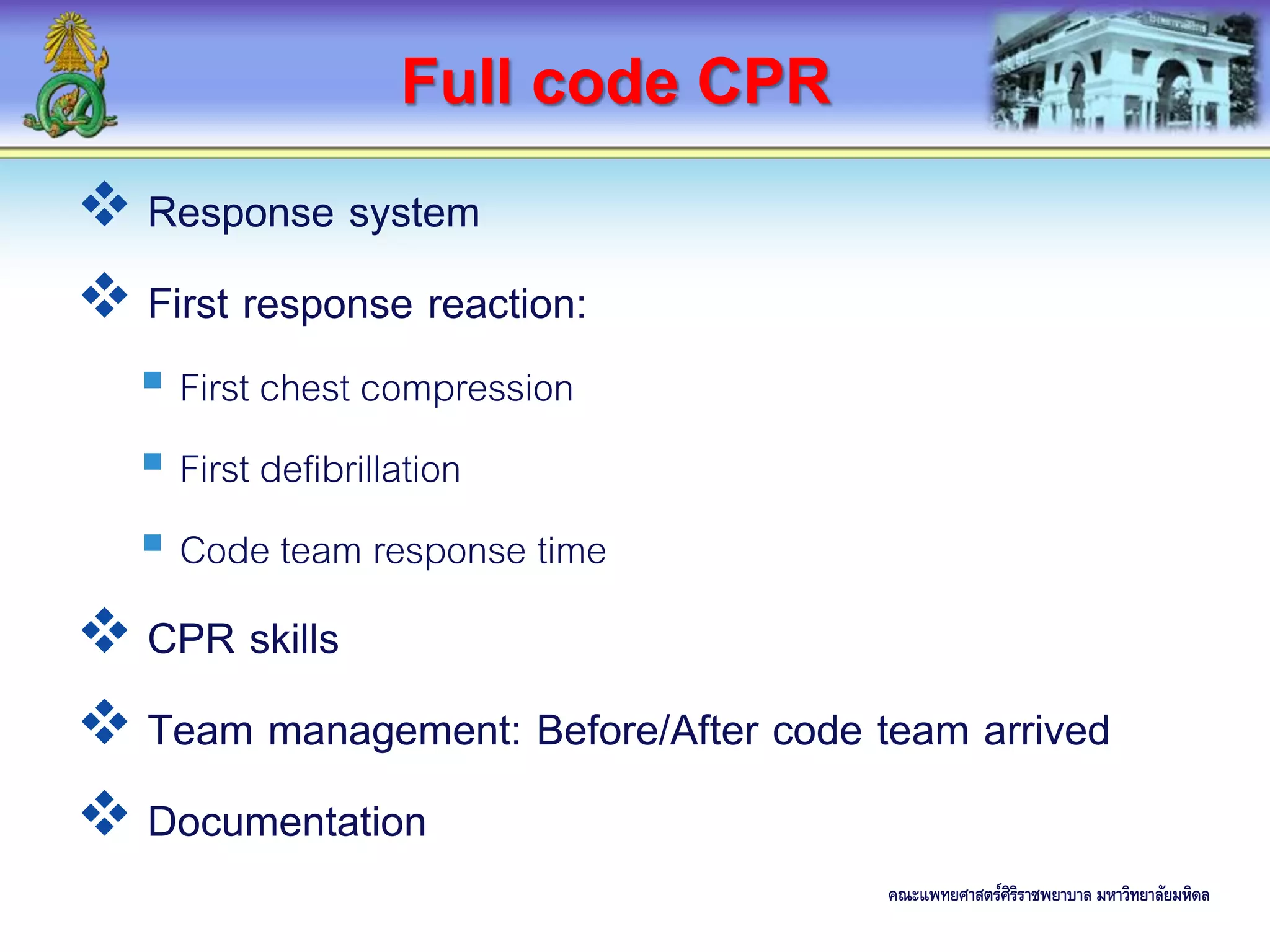 2017 CPR audit | PPSX