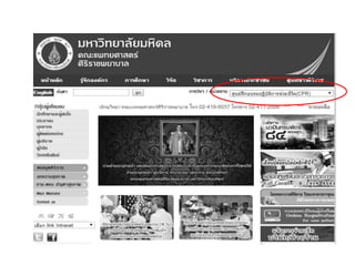 2017 CPR audit | PPSX