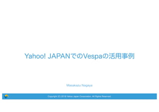 Yahoo! JAPANでのVespaの活用事例 #yjmu | PPT