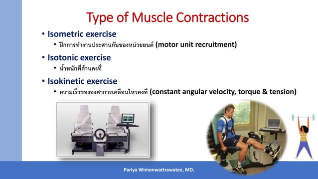 Exercise for medical students 2017 | PPT