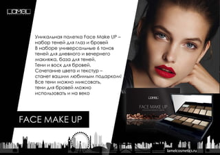 2017 Lamel Professional | PDF