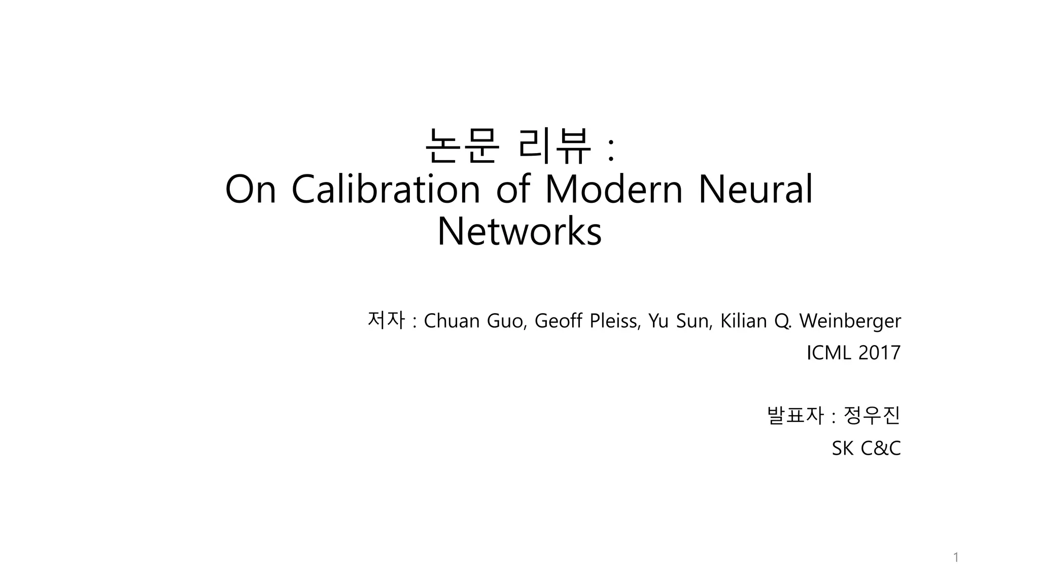 2017 on calibration of modern neural networks | PPT
