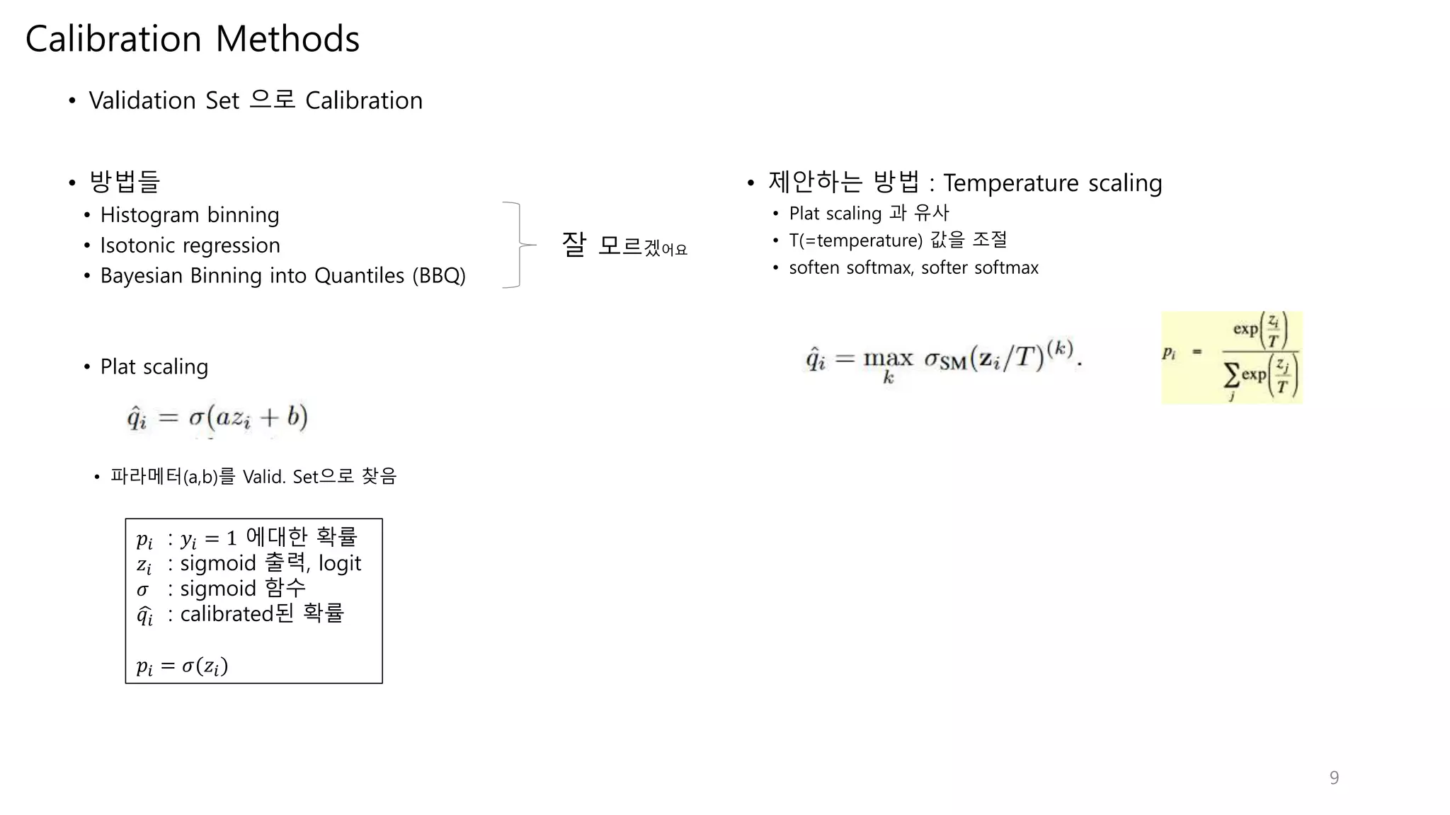 2017 on calibration of modern neural networks | PPT
