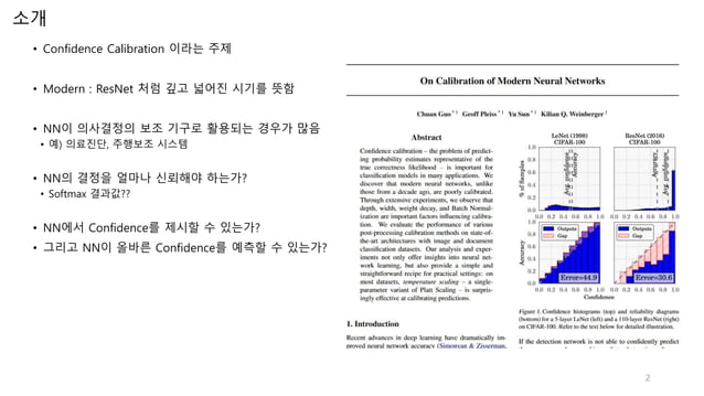 2017 On Calibration Of Modern Neural Networks Ppt