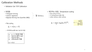 2017 on calibration of modern neural networks | PPT