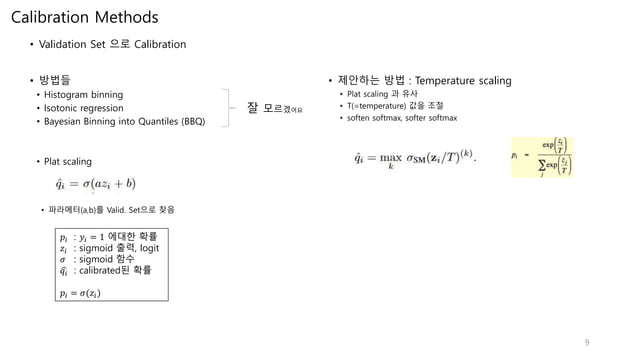 2017 On Calibration Of Modern Neural Networks Ppt