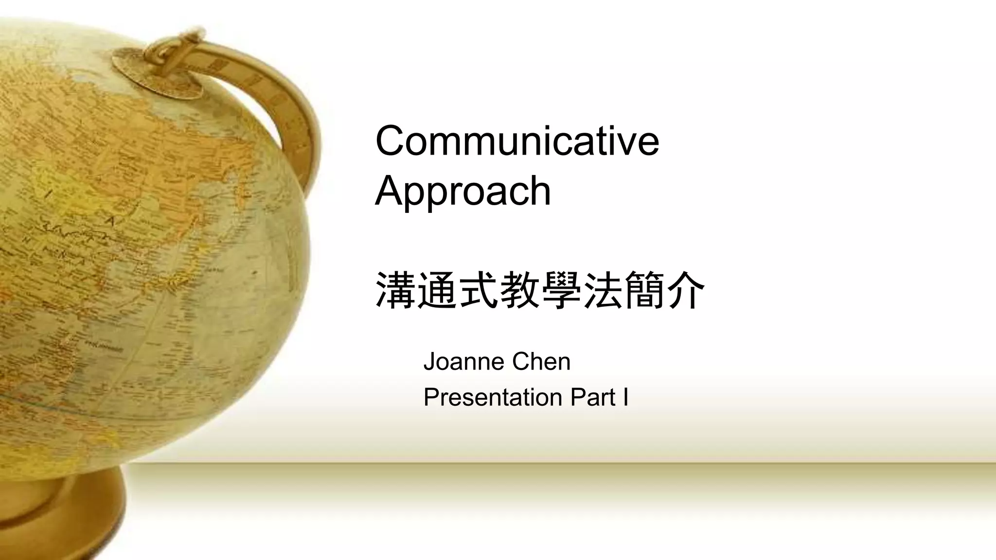 Communicative approach presentation part 1 | PPTX | Education