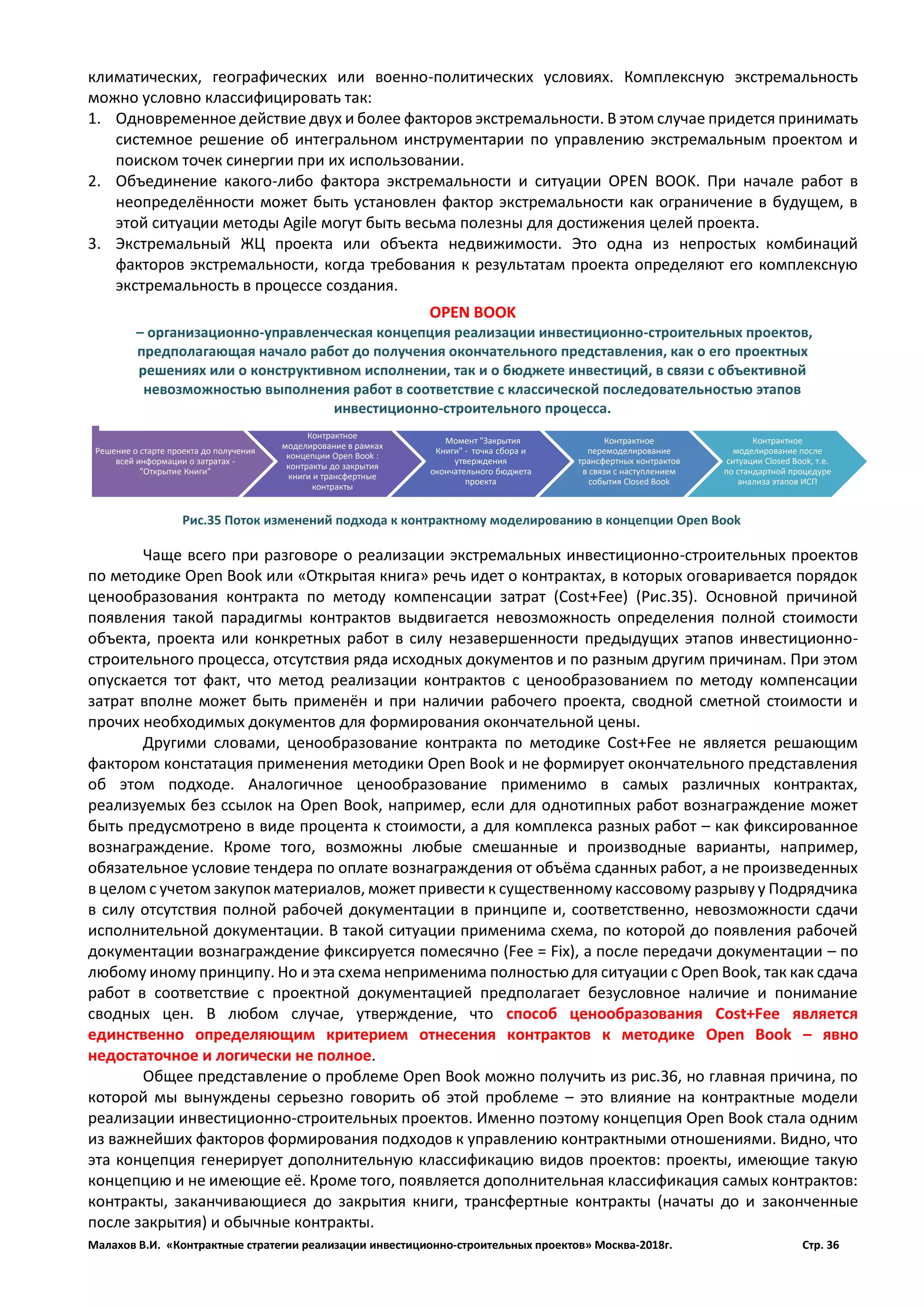 Student Guide - 2: Contract strategies for construction projects ...