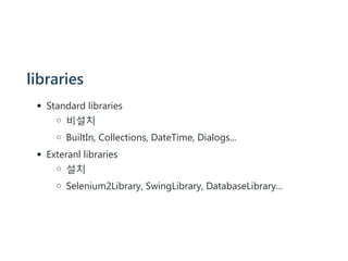 2018 03-05-robot framework | PDF