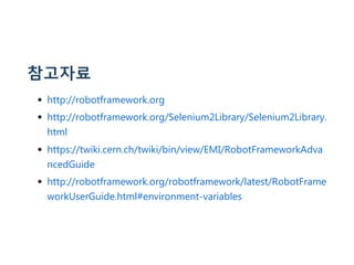 2018 03-05-robot framework | PDF
