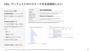 スライド移動します → https://speakerdeck.com/himenon/02-2 | PPT