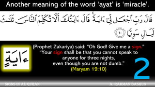 The Signs of Allah by A Rahman Basrun LEVEL 1 | PDF