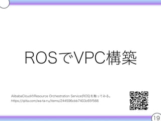 ROSマスターになろう | PPT