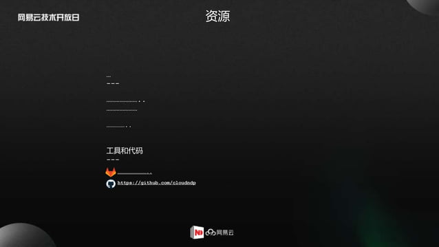 网易云k8s应用实践 Practices For Kubernetes Cluster Provisioning Management And Application