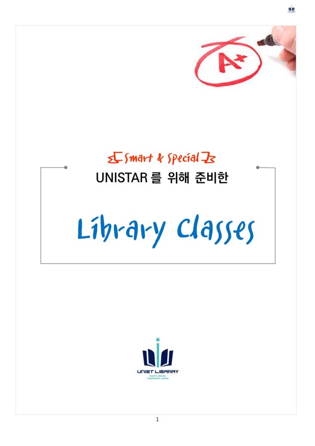 2018 Spring Library Classes Program Guide | PDF