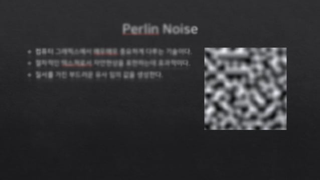 [PandoraCube] Procedural Map Generation | PPT