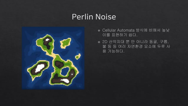 [PandoraCube] Procedural Map Generation | PPT