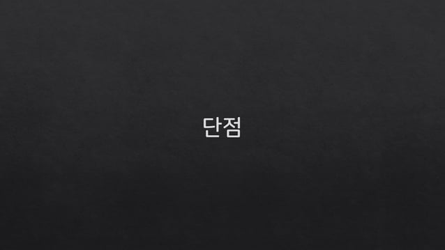 [PandoraCube] Procedural Map Generation | PPT