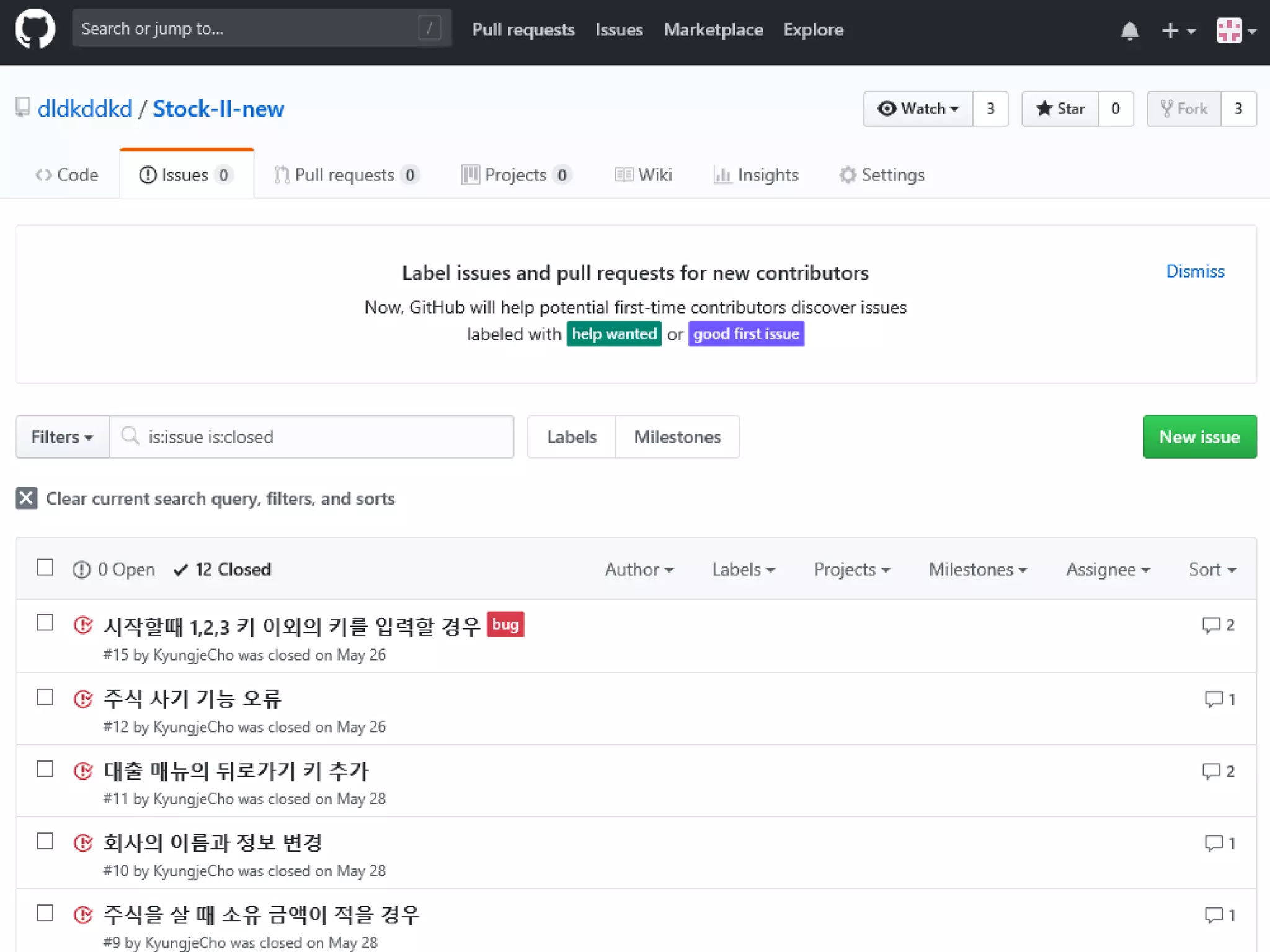 [PandoraCube] 오픈 소스와 깃허브 | PPTX