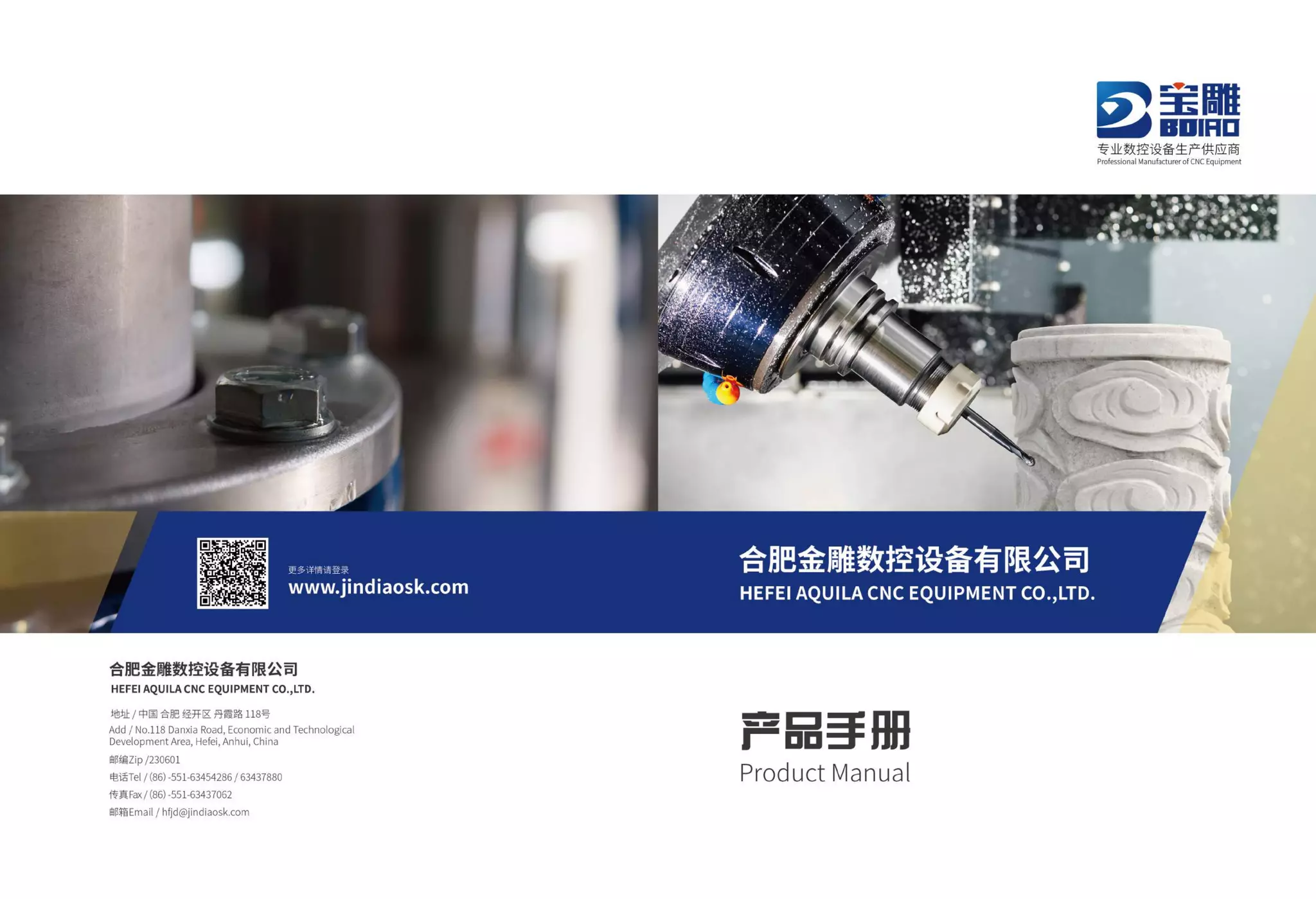 MARS Stone CNC Router Machines-2019 | PDF