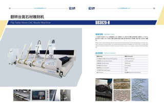 MARS Stone CNC Router Machines-2019 | PDF