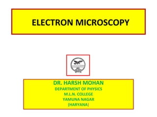 2018 HM-scanning electron microscope | PPT