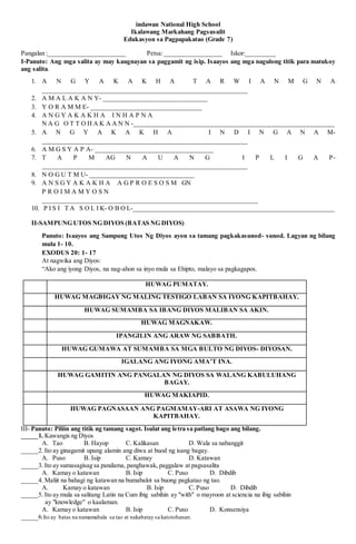 2018-second grading exam esp.docx