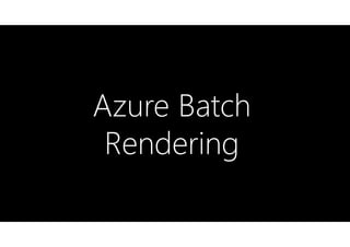 Azure Batch Renderingではじめるクラウドレンダリング | PPT