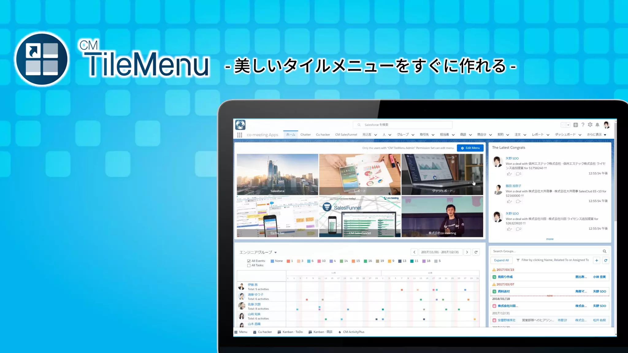 ちょい足しで効果をあげる Lightning コンポーネント「CM Components」 | PPT | Free Download