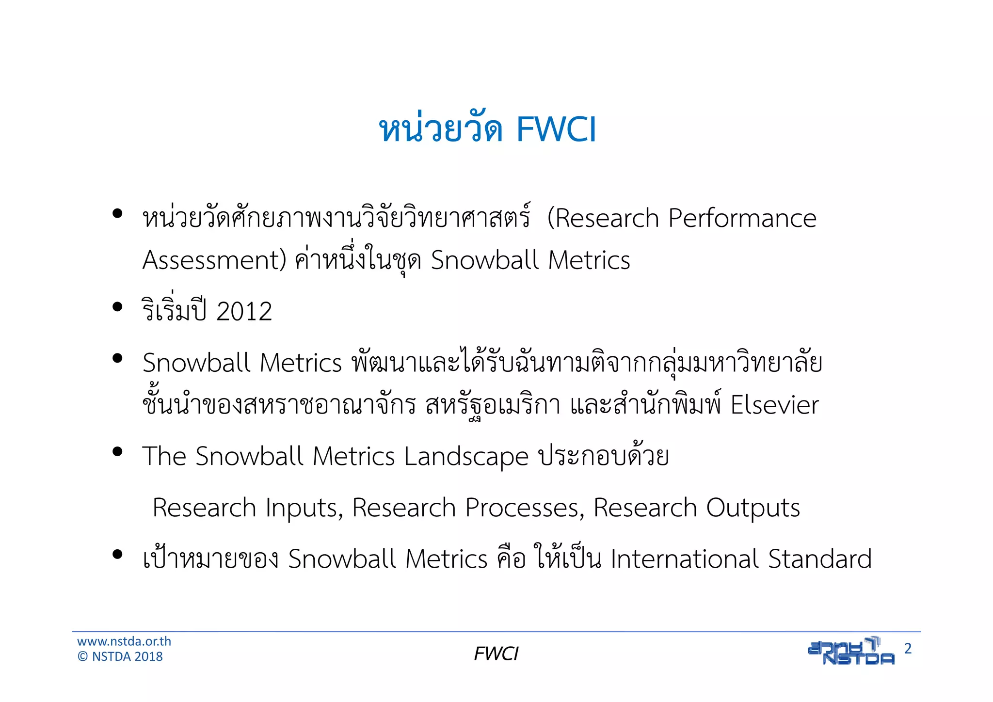 Field-Weighted Citation Impact (FWCI) | PPT