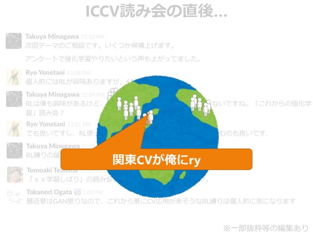 Sequence Level Training with Recurrent Neural Networks (関東CV勉強会 強化学習論文 ... Sequence Level Training with Recurrent Neural Networks (関東CV勉強会 強化学習論文 ...