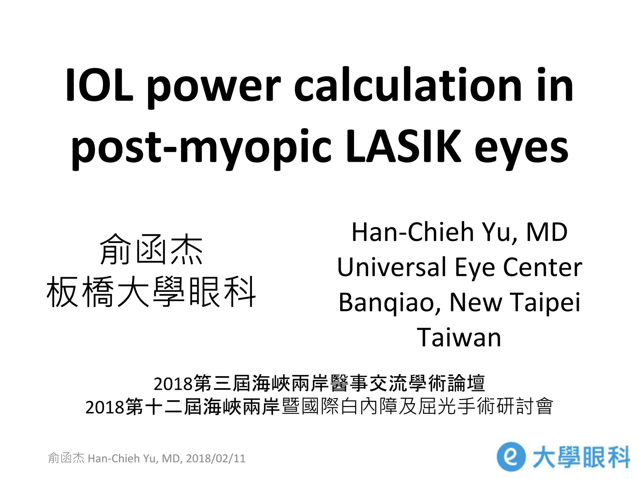 IOL power calculation in post-myopic LASIK eyes | PPTX | Eye and Vision ...