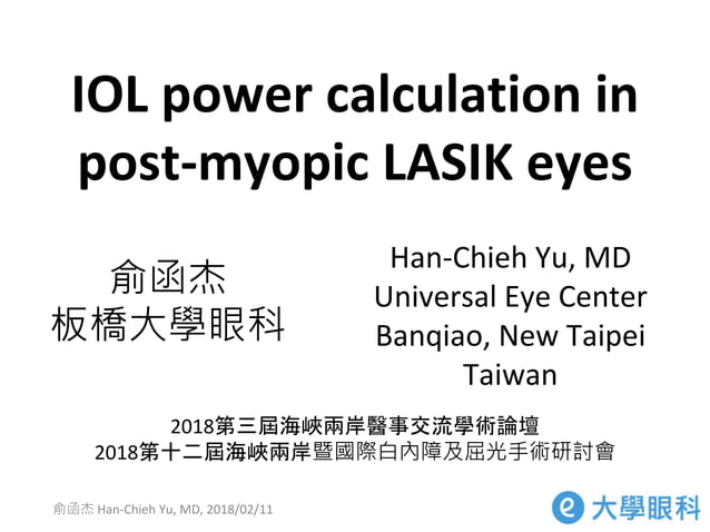 IOL power calculation in post-myopic LASIK eyes | PPTX | Eye and Vision ...