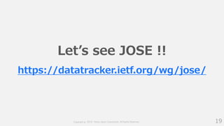 Overview of JSON Object Signing and Encryption | PDF | Web Development | Internet