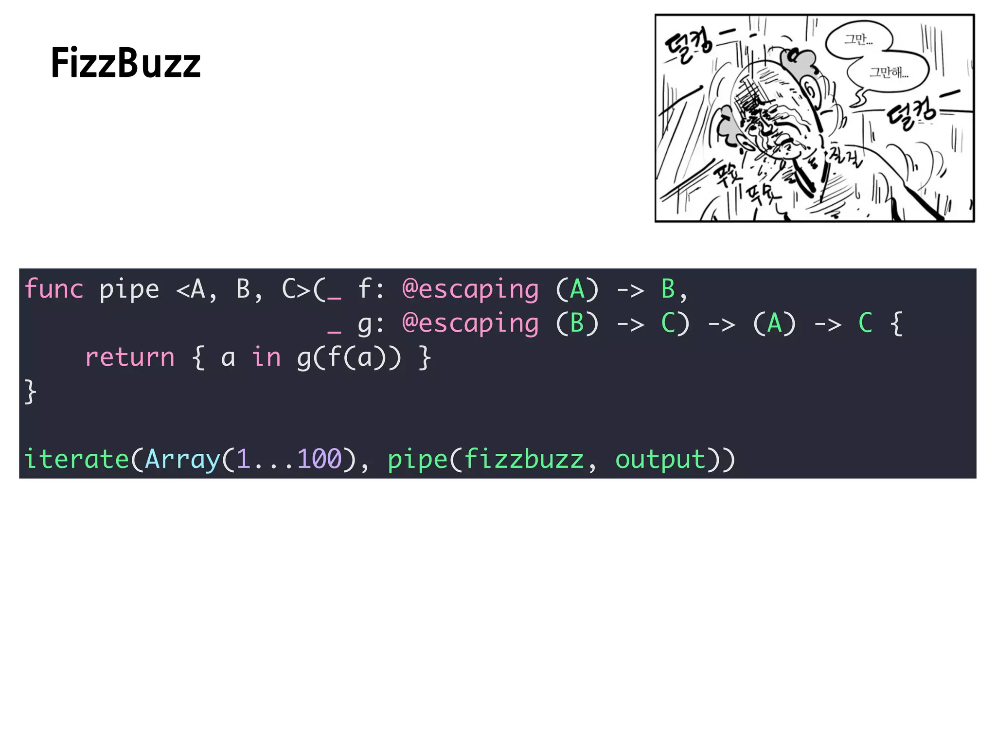 20180310 functional programming | PPT