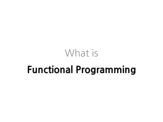 20180310 functional programming | PPT